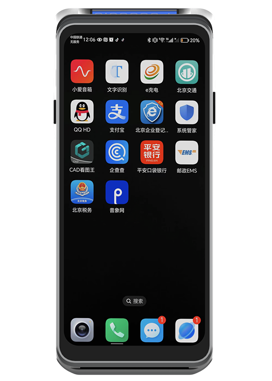 Android SmartPOS AF980 Beijing Shenzhou Anfu Technology Co. Ltd